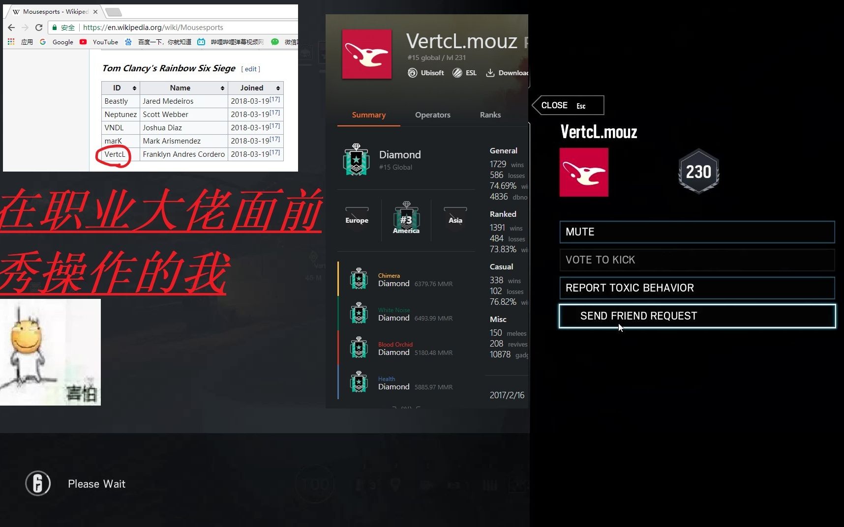 在真·职业大佬面前秀操作的我和各种骚操作 各种carry 各种翻盘