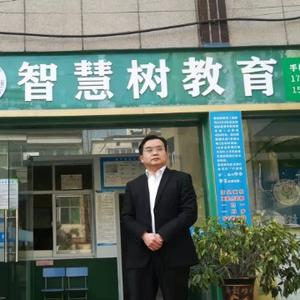 武穴智慧树教育吴老师 