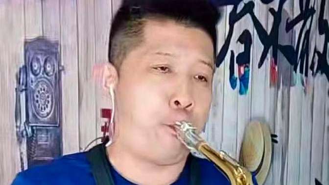 萨克斯独奏《挡不住的思念》