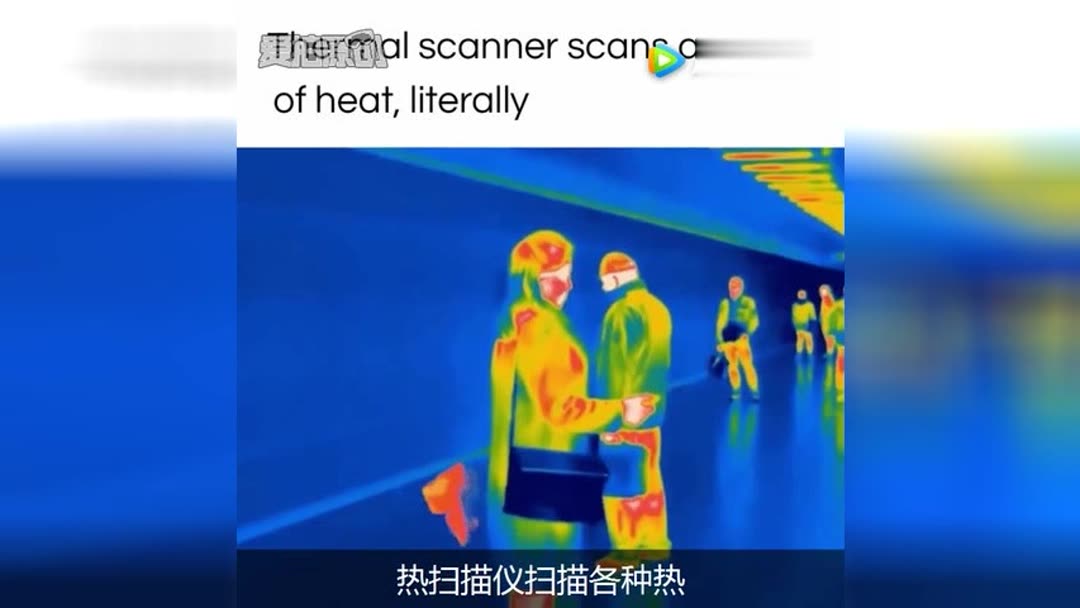 太糗了!红外线监控中看到的美女放屁