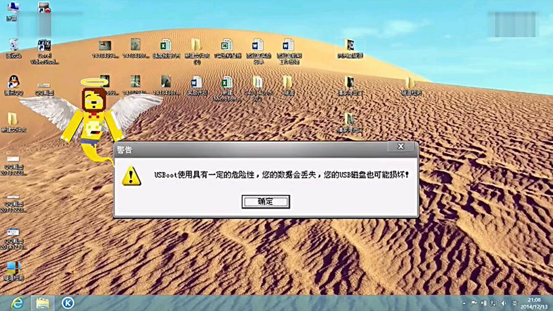 小本电脑死机之歌。