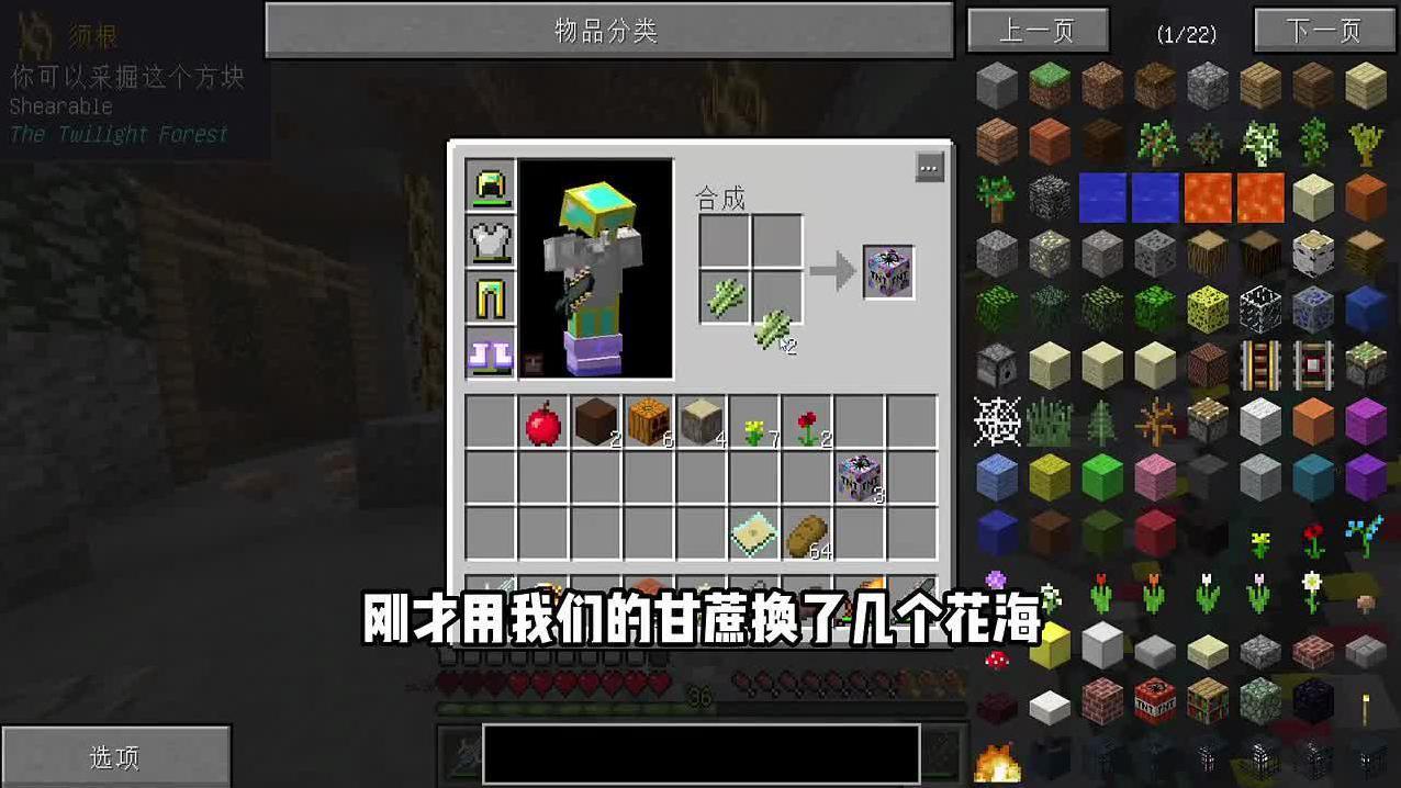 随机暮色森林生存10,欧气爆炸,迅速找到迷宫中的米诺陶