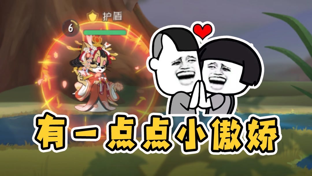 猫和老鼠手游:图茨第二款S级皮肤上线!这长腿有点太假了