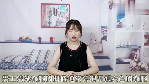 衣服染色了别用漂白剂啦!学会这个小方法,轻松洗干净!