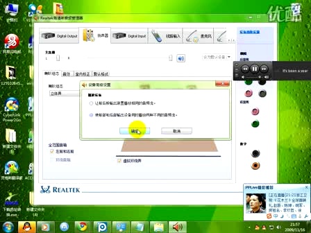 音频管理器 里面 设置前后音频流。
