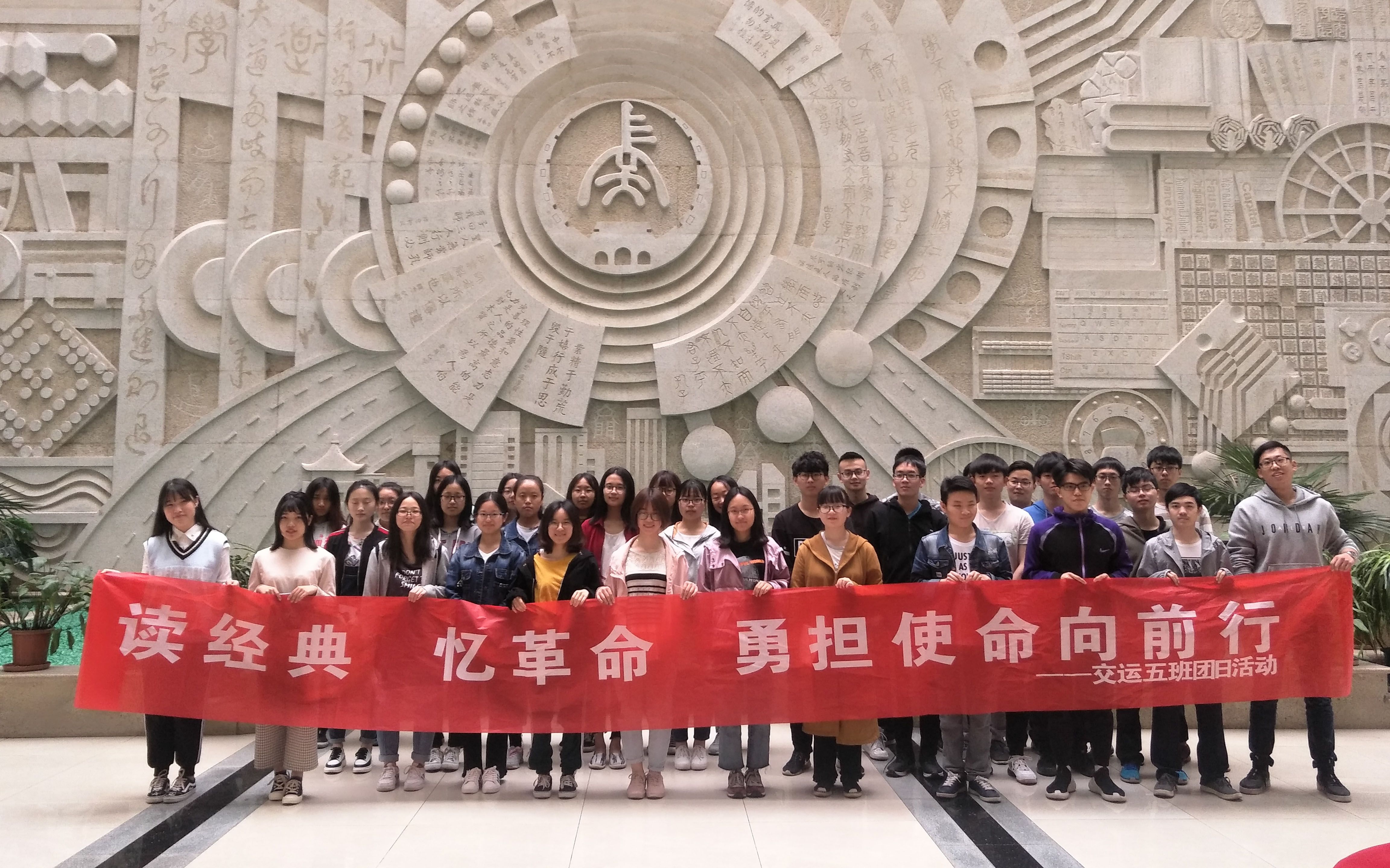 经管学院2016230105班级主题团日活动展示视频