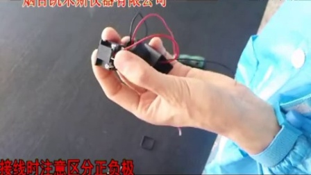 烟台凯米斯仪器电导率接线