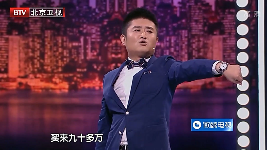 苗阜:我这手表在瑞士90多万买的,竟不能自动调成北京时间!