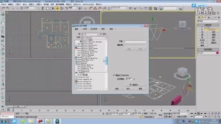 3dmax2014教程3dmax室内建模教程,33dmax视频教程,vr