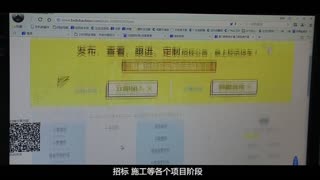 全国最新的招标信息,找招