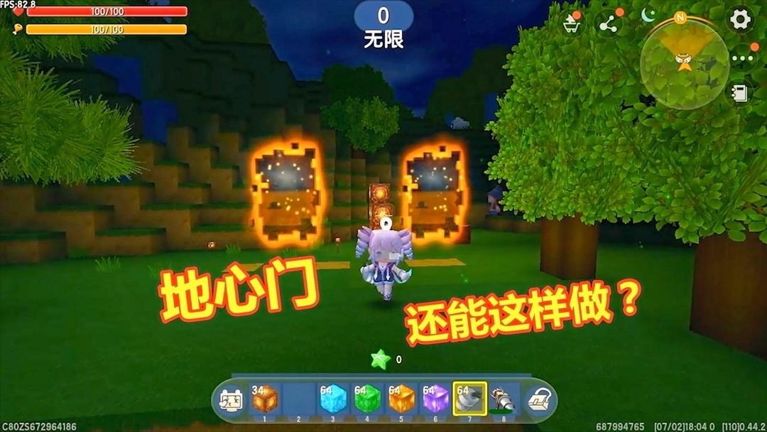 迷你世界:用这个方法制作地心门,可以节省4个地心石块!