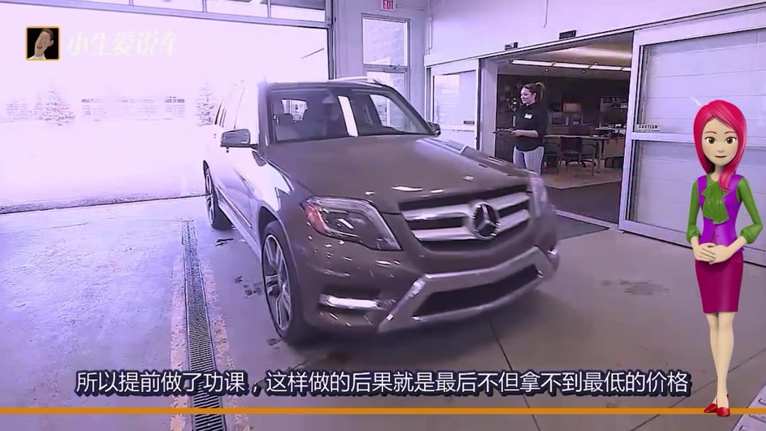汽车销售经理最怕客户来这3招砍价,买车的要注意了!