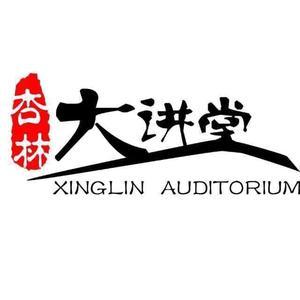 健康英才人参 