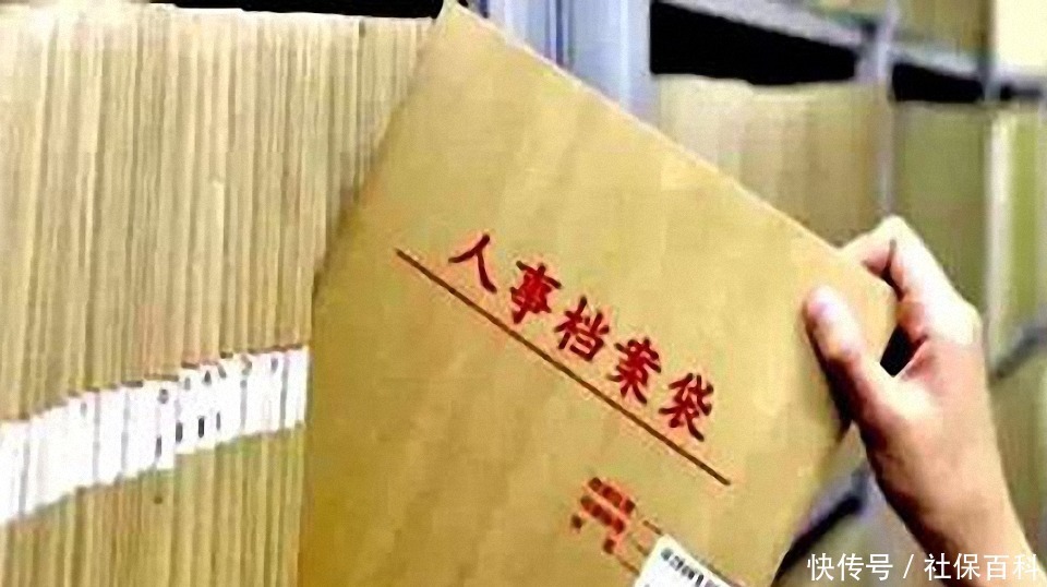 档案记录到了退休年龄,身份证未到,为什么不可以.