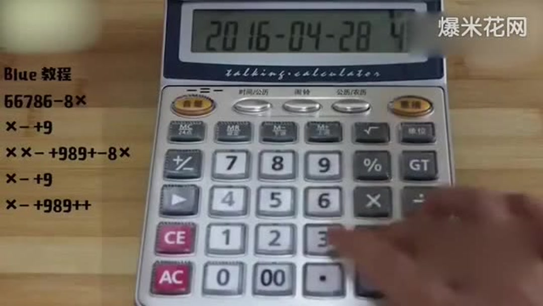 【国外搞笑视频集锦】神技能 用计算器演奏BIGBANG歌 大神请收下膝盖