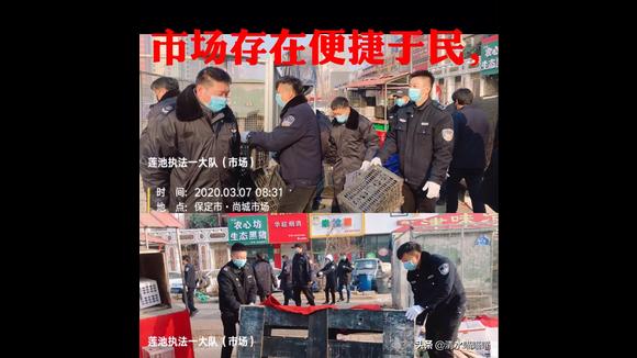 保定执法一队(市场)尚城拆除,拉开了保定取缔马路市场的序幕!