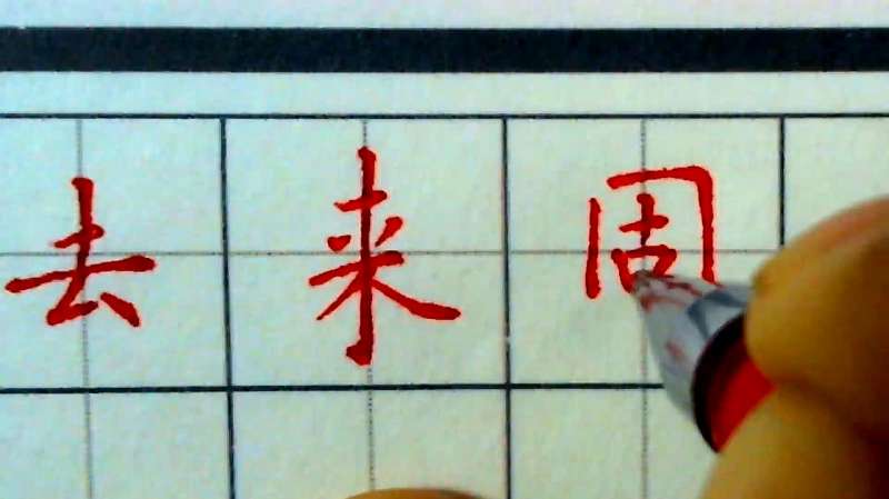 难得一见的硬笔楷书书法,运笔秀气沉稳,尽显魏晋遗风,佩服!