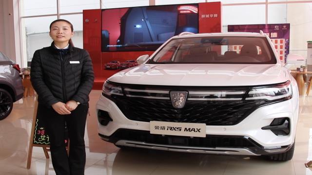 静态体验荣威RX5 MAX