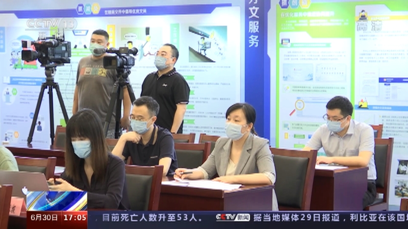 [新闻直播间]国家税务总局 税务稽查部门严厉打击骗取留抵退税行为