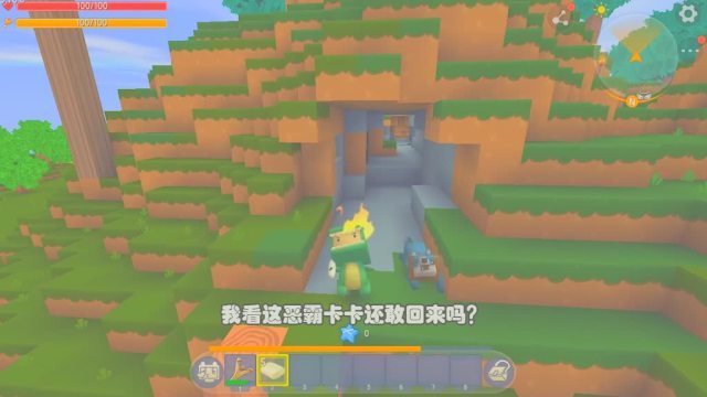 迷你世界:30年纯金打造,999金子形成呼风唤雨神器