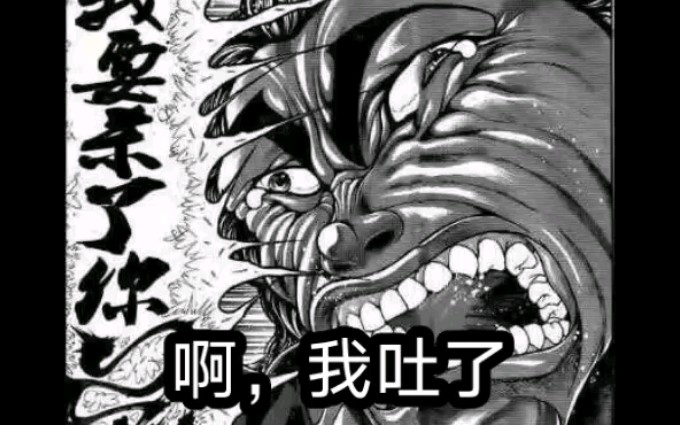 当你的视频稿件被审核吞了是什么感受?