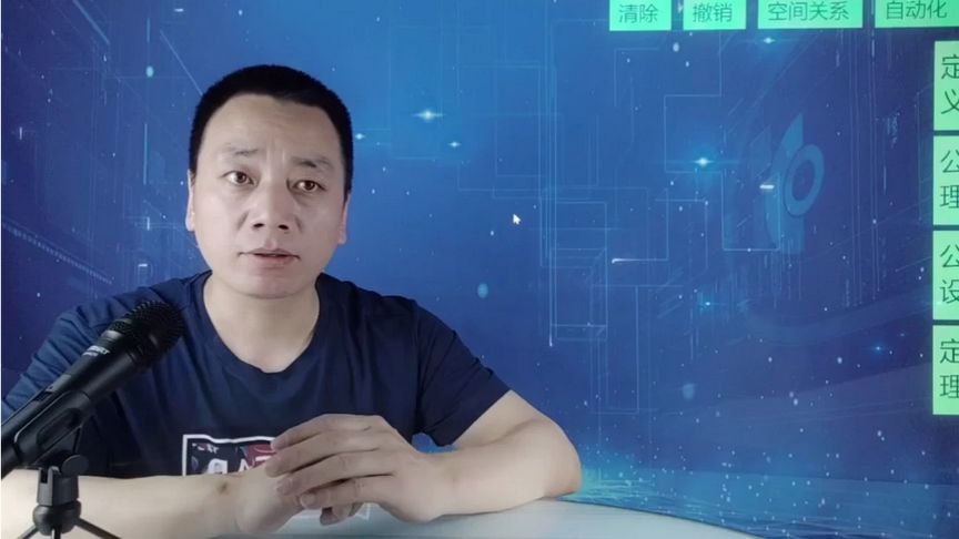 《几何原本》16 三角形外角定理之一