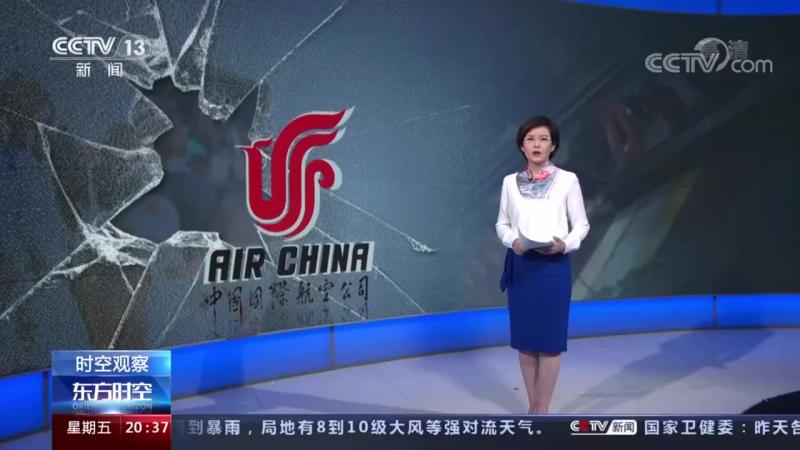 ...、飞机未停稳就冲向前舱等都是违法行为,严重者可对其罚款、行政...