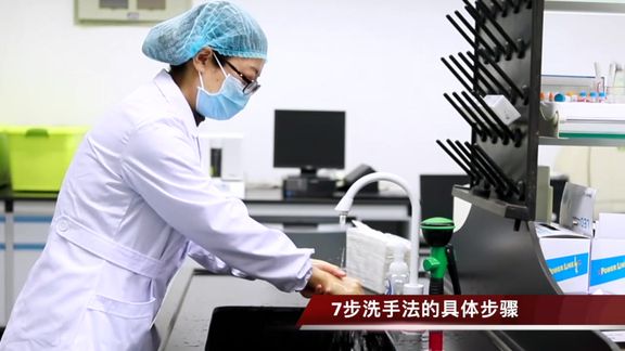 预防新型冠状病毒!如何正确洗手。