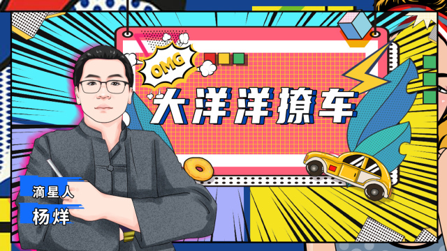 大洋洋撩车:售价3.76-4.36万元,宏光MINIEV马卡龙上市