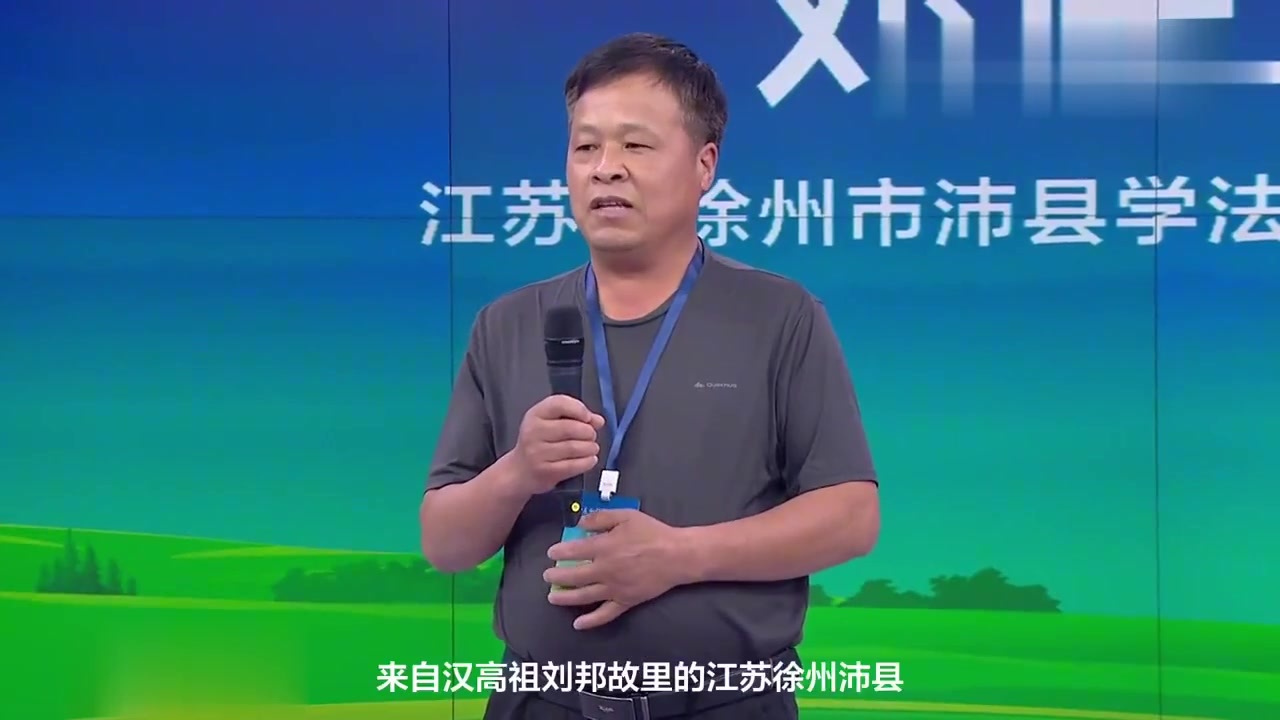 坚持学法用法,做一名合格的示范户