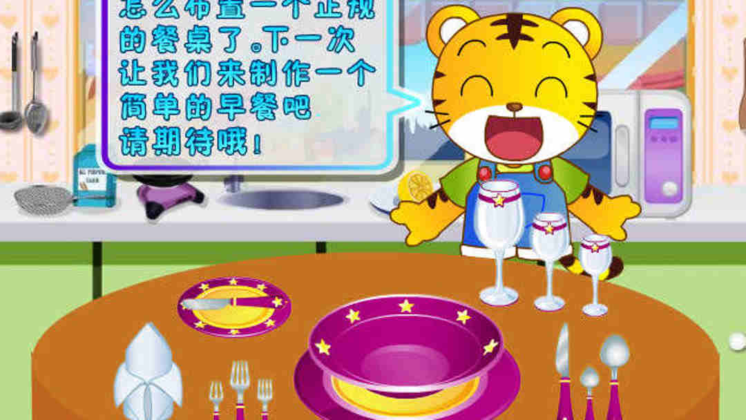 巧虎学习餐桌礼仪-巧虎来啦 北美玩游戏
