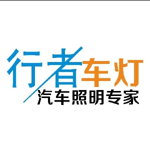 行者车改15002031022 