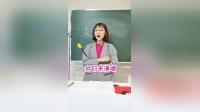 可乐家族小剧场 音乐课唱儿歌蜗牛与黄鹂鸟