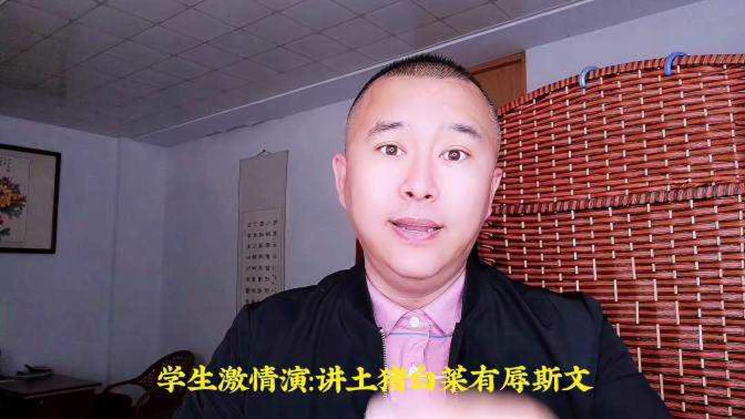 衡水中学生激情演讲:土猪拱城市白菜,有辱斯文请不要做考学机器!