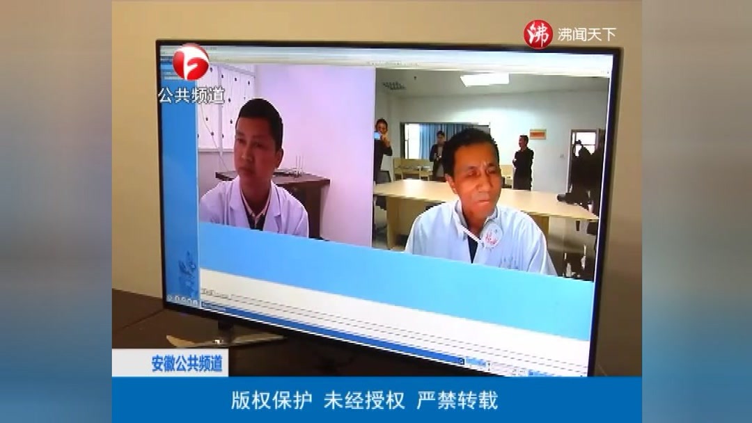 好消息!互联网 医疗健康 远程诊疗下沉优质资源