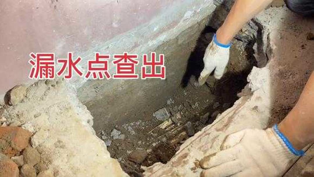 水表后漏水一年没发现?水电工查出漏水点维修,位置奇葩不好施工