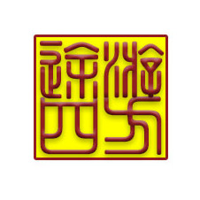 途游四方2020 