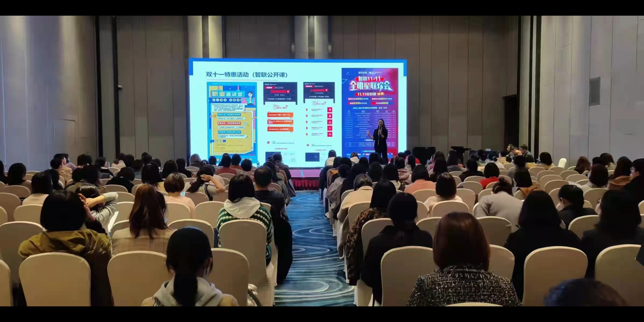 【职业人圆桌会议】培训(1)