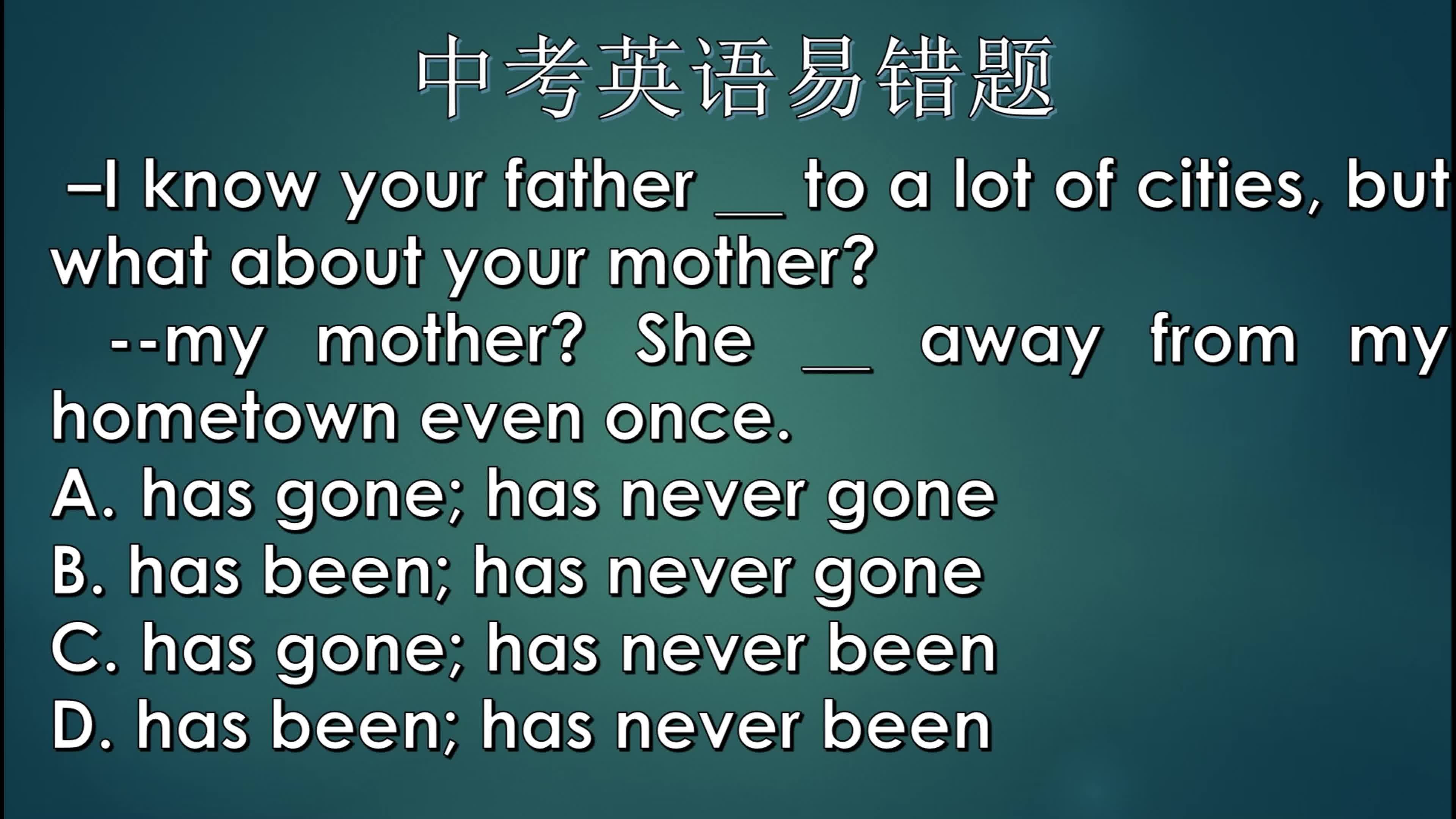 加了has,一切都变了,题目有点复杂了