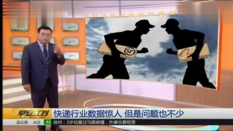 国家邮政局:建立实施快递业黑名单制度