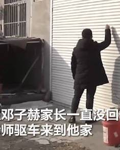...逐一在班级群检查前一天家长的回复情况。发现学生邓子赫家长一直...