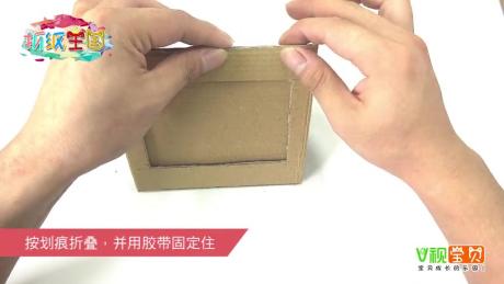 一个硬纸板三分钟就能制作简约漂亮的相框