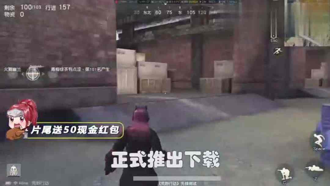 网易荒野行动PC:体验太流畅了,老电脑也可以运行的吃鸡端!