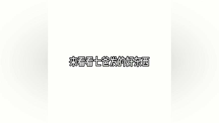 #凹凸世界格瑞 #凹凸世界