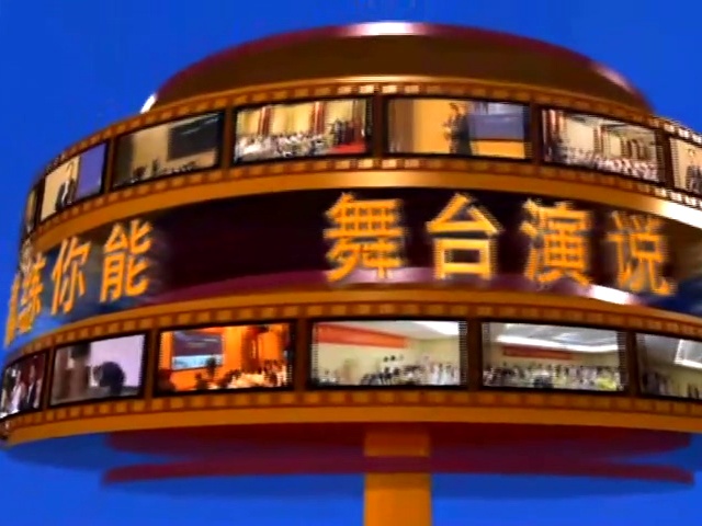 邓小华房地产培训课程 门店管理 房产销售