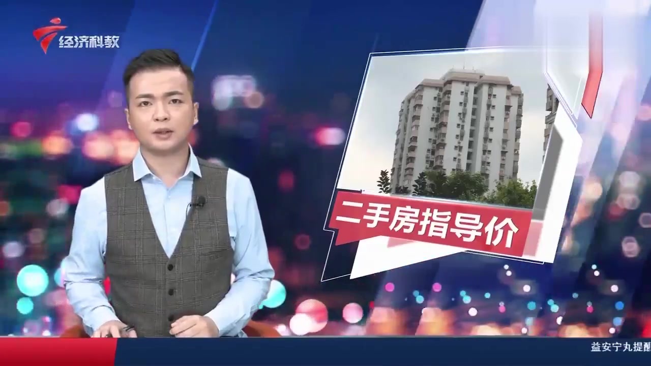 广州二手房指导价后房产中介房源大多下架