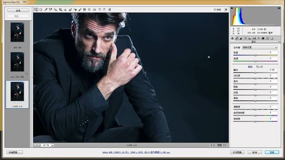 PS高级教程- 57- camera raw01