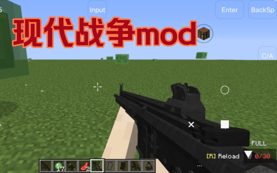 [mc]《维克的现代战争》mod防卡顿″优化包"测试