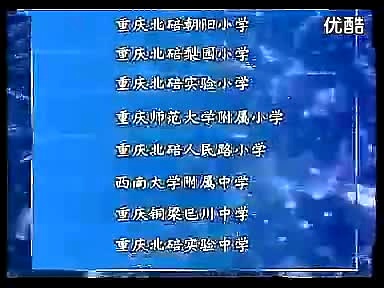 西南师大版 老师像妈妈(小学音乐三年级教学优质课课堂实录)_05