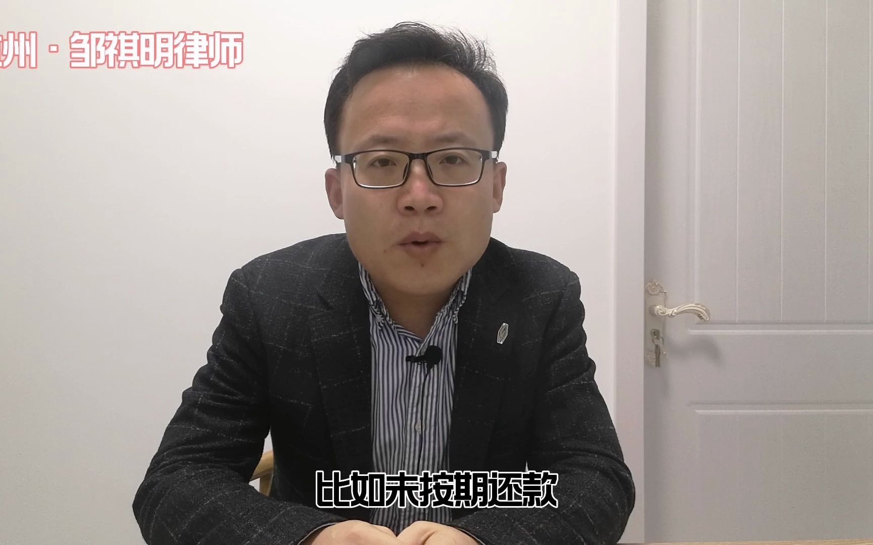 借款人逾期还款的,逾期利息如何计算?